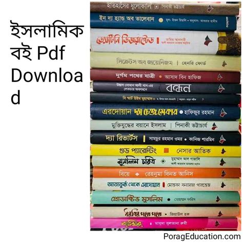 Best Islamic Book Pdf Free Download In Bangla