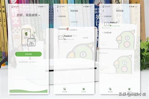android飞翔的小鸟游戏素材包 热敏纸也能打印高清照片？啵哩小鸟打印机l3高清灰阶照片打印实测 csdn博客