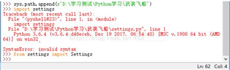 使用idle在一个py文件中引用另一个py中的类或函数 idle调用python自定义函数文件 csdn博客