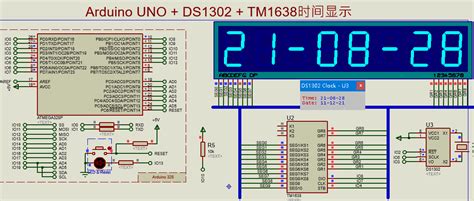 Arduino Uno Ds1302 Tm1638时间显示proteus仿真proteus Tm1638 Csdn博客