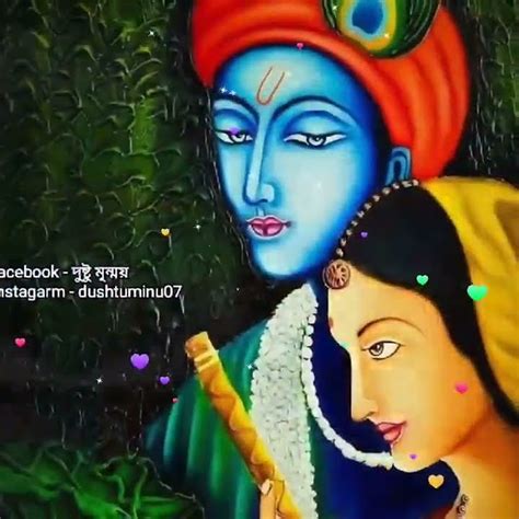 এই সুরেই আছে জাদু ভগবান শ্রী কৃষ্ণের দেখা পাওয়ার তার স্পর্শের অনুভূতি পাওয়ার ️ Youtube