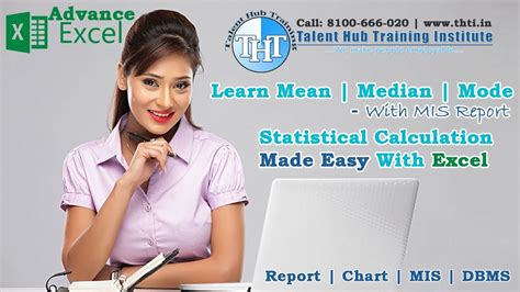 Mean Median Mode Excel Tutorial In Bengali Learn Excel Smoothly Youtube