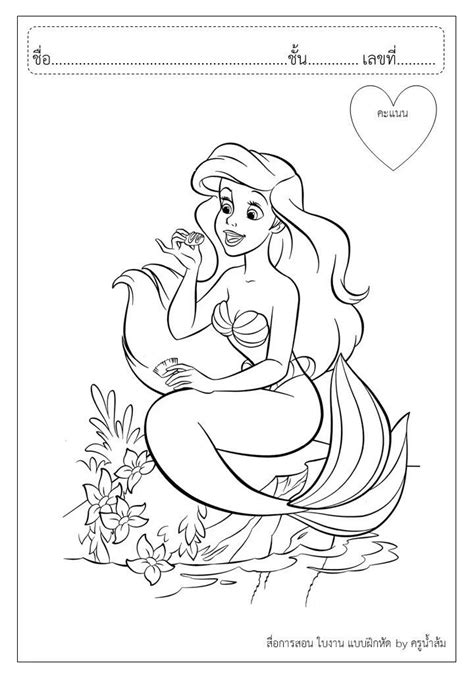 🔛 สื่อการสอนภาษาอังกฤษ Facebook