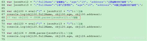 标准的规范的json格式 json规范 csdn博客