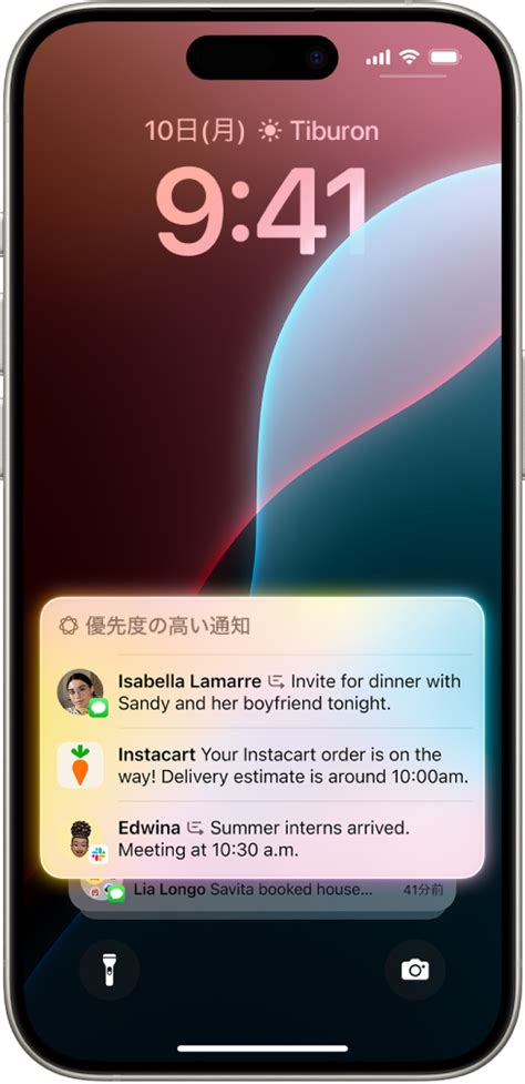 Iphoneのapple Intelligenceで通知を要約してさまたげを低減する Apple サポート 日本