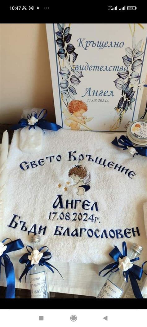 Кръщене Кръщене Added A New Photo