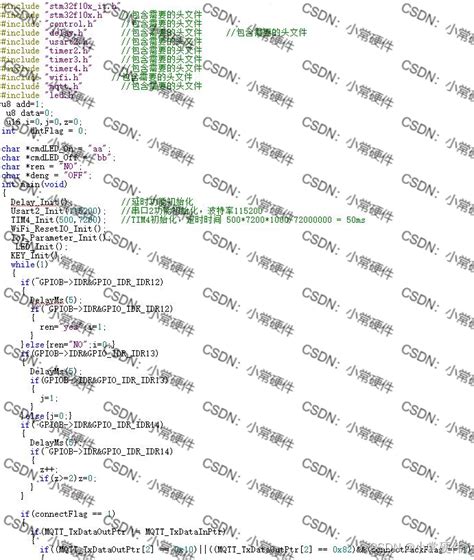 stm32开发实例 基于stm32单片机的教师灯光控制系统 基于stm32单片机教室照明 csdn博客