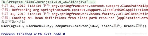spring依赖注入（di）注解方式 csdn博客