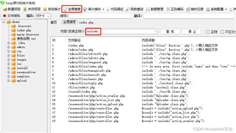 理解与防范文件包含漏洞 csdn博客