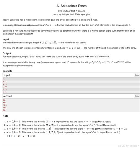 Codeforces Round 970 Div 3 （个人题解）（未补完） Csdn博客