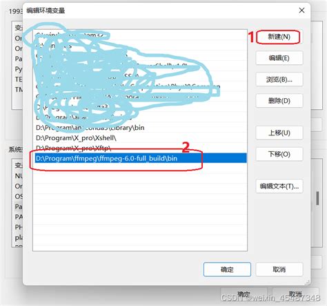 win11安装ffmpeg和python设置 ffmpeg安装教程win11 csdn博客