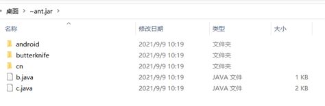 反编译jar包的两种方式 铺哩 博客园