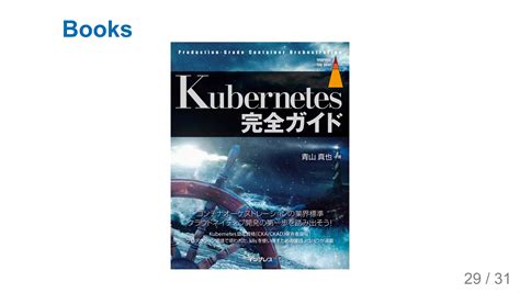 Kubernetes Monitoring Introduction Ppt