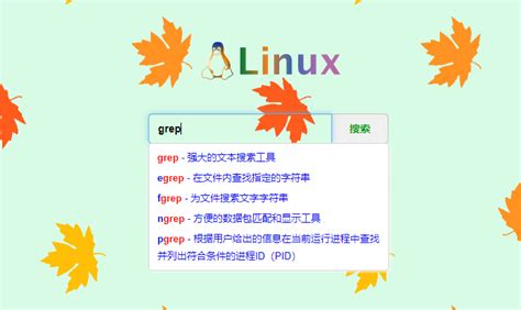【linux Commands】命令分类整理 命令搜索引擎 速查手册 知乎 【linux Commands】命令分类整理 命令搜索引擎 速查手册 知乎