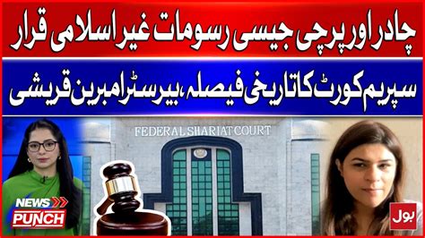 Supreme Courts Verdict On Chadar And Parchi Rituals Barrister