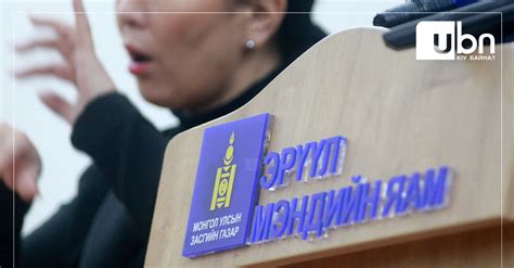 Хүүхдүүдийн дунд ЦАХИЛГААН МЕНИНГИТ өвчин бүртгэгдэж байгааг ЭМЯ наас анхаарууллаа