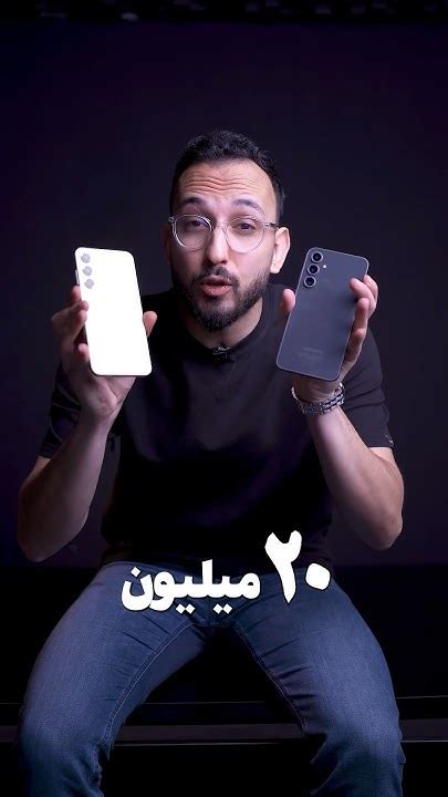 گلکسی ای ۵۵ یا گلکسی اس ۲۳ اف‌ای ؟ Youtube