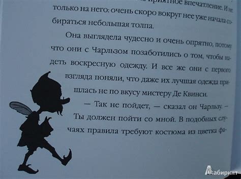 Книга: Каменное сердце - Патерсон, Патерсон. Купить книгу, читать ...