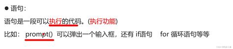 数字类型 特殊值nan 数据转化显示转化隐式转化转数字型转数字形转字符串形转布尔型语句分支循环if Else