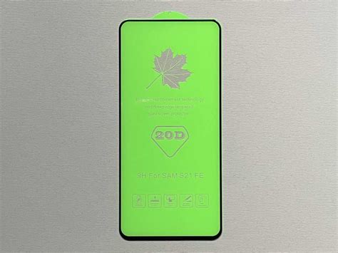 Samsung Galaxy S21 Fe захисне скло 3d з чорною рамкою стекло 9h 145 грн Захисні плівки та