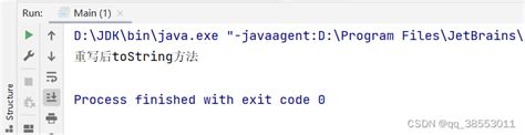 java基础——常用api（object、math、system、bigdecimal、包装类） 4 已知字符串 string s 10 50 30 20 40 请将该字符串转换为整数并