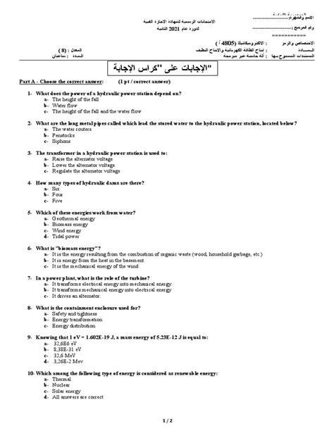 انتاج الطاقة الكهربائية والانتاج النظيفen Pdf Power Station