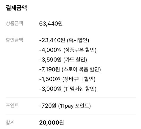 더쿠 홀리카 레터프롬스프링 드디어 내품으로