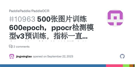 500张图片训练600epoch，ppocr检测模型v3预训练，指标一直很低，并且检测框是图片的边缘框，不是字的框 · issue