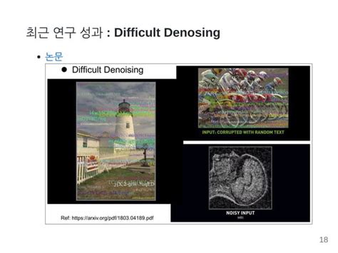 Visual Ai 시각 인공지능 Lecture 1 최신 Trend 소개 Ppt