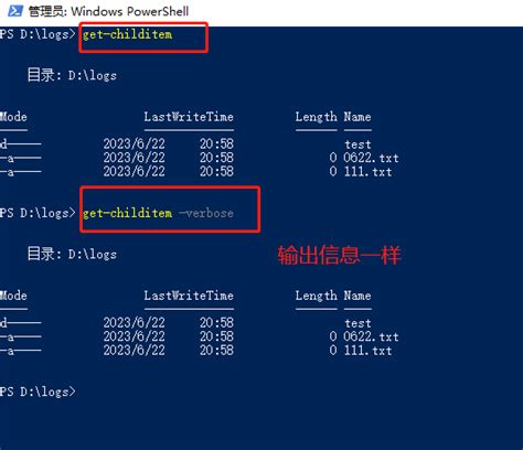 PowerShell系列之PowerShell Cmdlet高级参数介绍 CTO