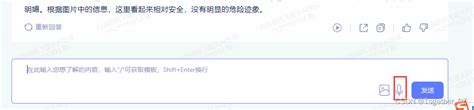 科大讯飞发布星火认知大模型2 0版——体验实测 marianmtmodel mariantokenizer csdn博客