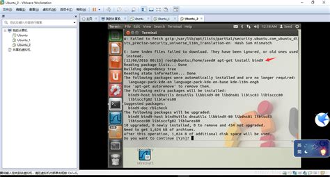 远程dns缓存攻击网络攻防实验三hust远程dns缓存中毒 Csdn博客