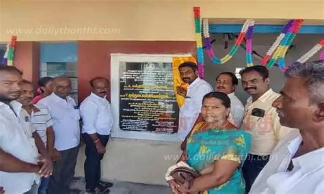 Inauguration Of New Ration Shop புதிய ரேஷன் கடை திறப்பு விழா