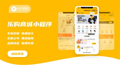 旅游小程序景区景点购票旅行攻略出行指南线路定制小程序h5开发 微信小程序开发 猪八戒网