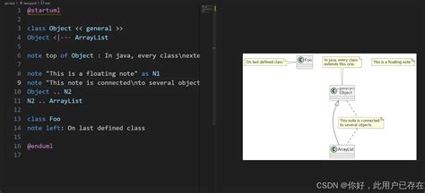 在vscode中使用plantumlplantuml Vscode Csdn博客
