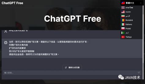 8月26日最新免费ch