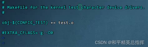 内核中的kconfig文件kconfig Expert Csdn博客
