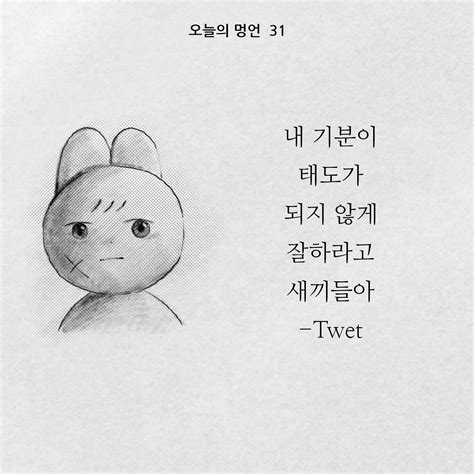 Illustrator 25일 이십오일 조기퇴근하세요 퇴근 짤 프사 Instagram
