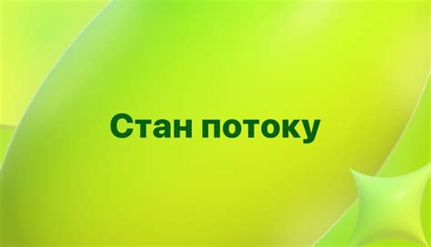 Чи відчували ви цей стан Olexandr Plakhov
