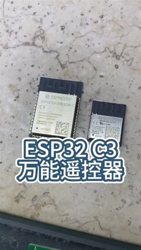 用 esp32 c3做一个 万能遥控器 电子发烧友网