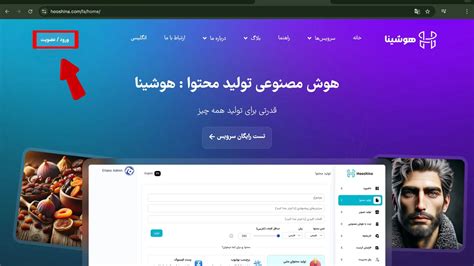 ساخت عکس کارتونی با هوش مصنوعی