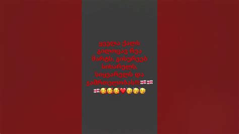 გილოცავთ 8 მარტს Youtube