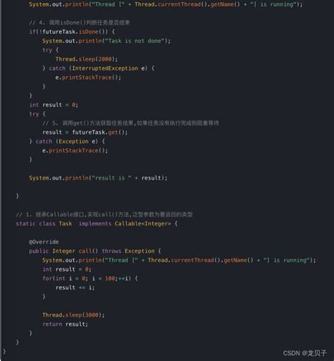 并发 futuretask会出现线程安全问题吗 CSDN博客