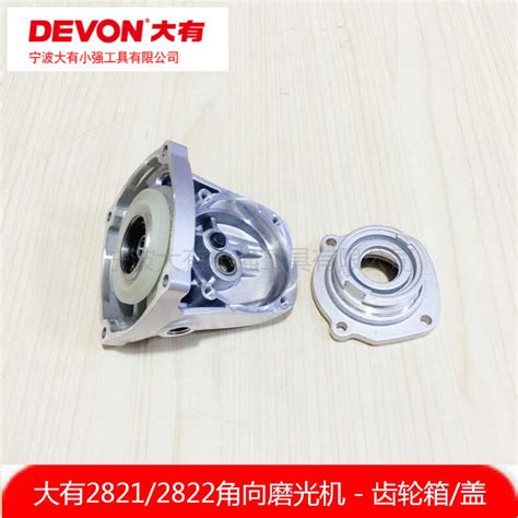 Dayou 2821 2822 Polishing Machine Angle Grinder Stone Cutting Grinder Gearbox Components Head