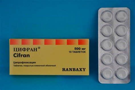 Чем отличается «Цифран» от «Цифрана СТ»