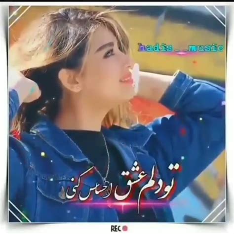 اهنگ جدید عاشقانه اهنگ غمگین کلیپ احساسی اهنگ احساسی موزیک عاشقانه