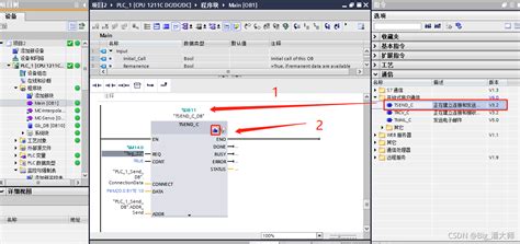 西门子s7 1200 plc和上位机通信 1200plc与上位机通讯 csdn博客