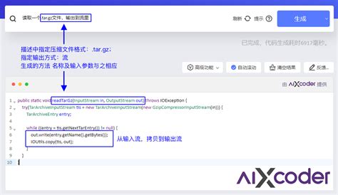 对标copilot，国内首个：自然语言一键生成方法级代码aixcoder xl来了 腾讯云开发者社区 腾讯云