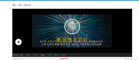 python爬虫实战第三例【三】【上】 mpeg 2 ts 视频 ts 爬虫 csdn博客