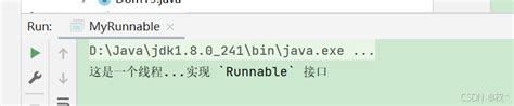 java 线程创建全解析：五种方式详细对比与实战示例 java中创建线程执行任务的三种方式 继承thread类、实现runnable接口和使用
